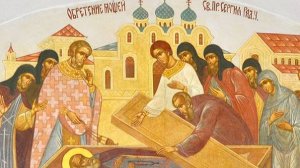 Обретение мощей преподобного Сергия Радонежского
