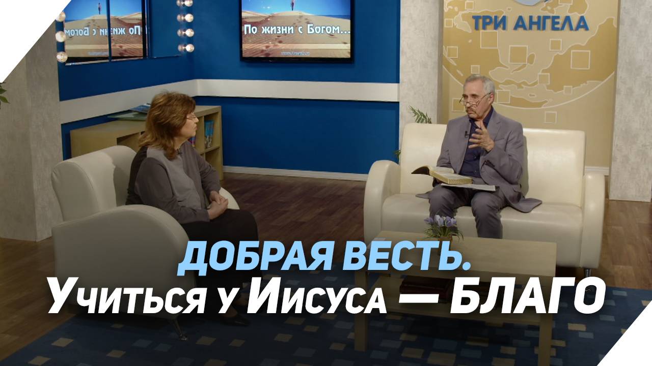 Сколько нужно заплатить, чтобы стать учеником Христа? | Что есть Евангелие?