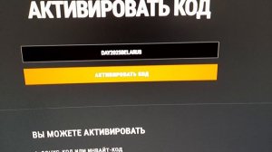 С ДНЁМ НЕЗАВИСИМОСТИ
РЕСПУБЛИКИ БЕЛАРУСЬ!  В ИГРЕ  МИР ТАНКОВ   + БОНУС КОДЫ   И ДРУГИЕ   АКЦИИ