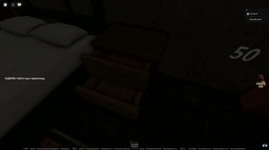 РОБЛОКС АРАБСКИЙ ХОРРОР