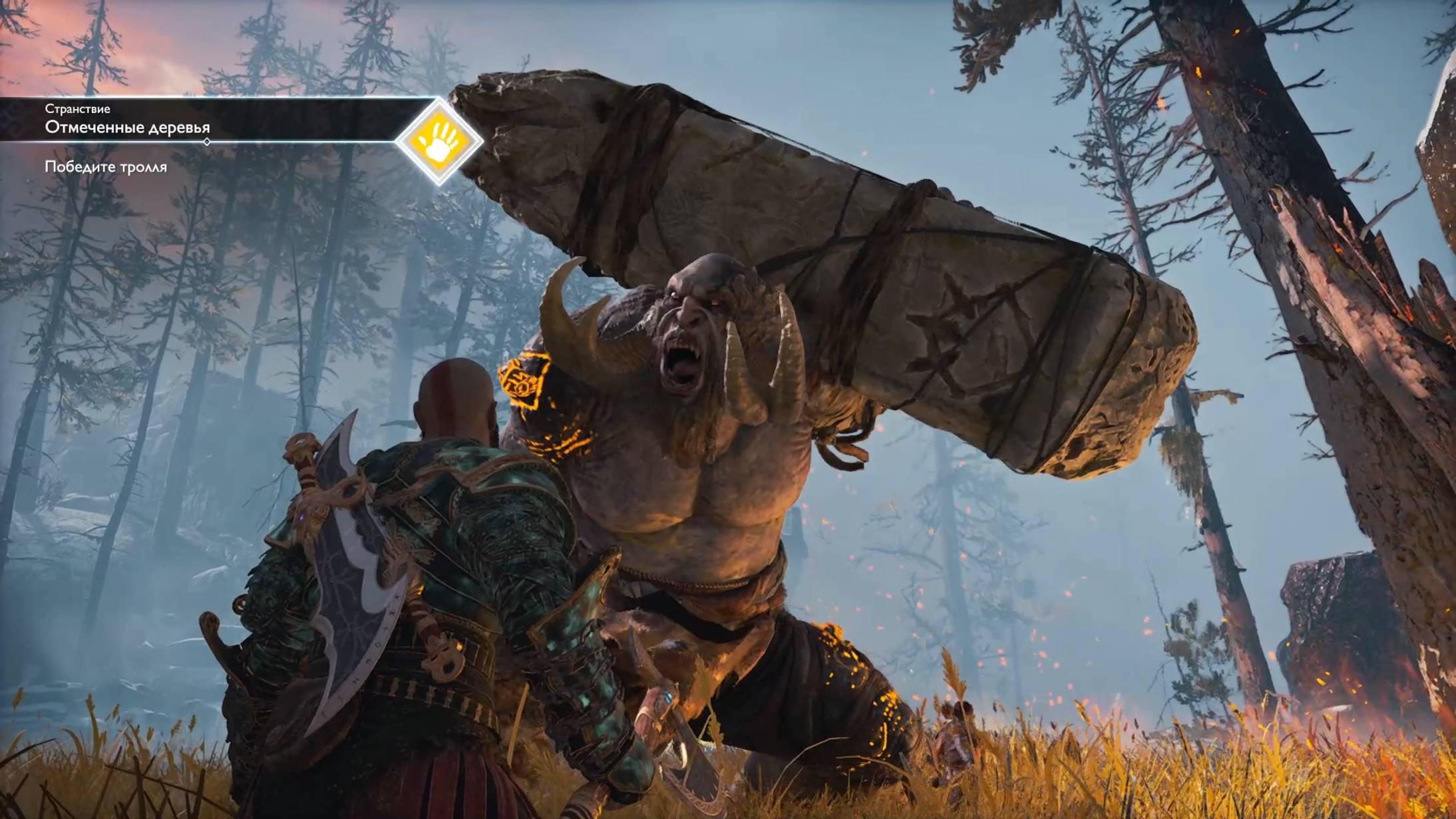 God of War ⚒️ NEW GAME+ Ты не готов (Часть 2)