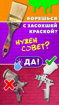 💪 Работяга оценит: как реально отмыть инструмент #ar #tools #solvent #3danimation #painting