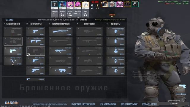 Counter-Strike 2 ПРЕМЬЕР 5K