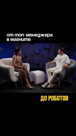 Поменяла свою жизнь на 180 градусов !