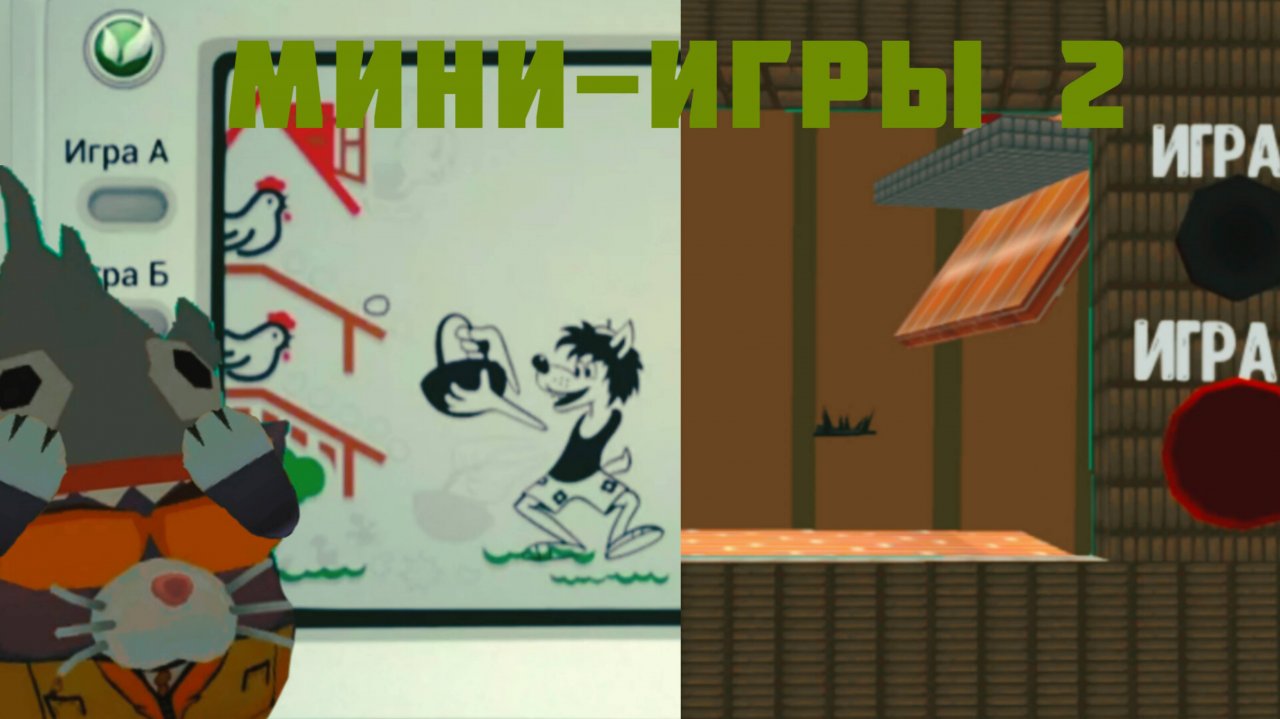 Я построил Мини-игры в Чикен ган! (2 часть)