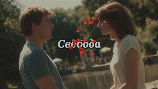 СВОБОДА
#лучшиепесни #авторскаяпесня #музыка #регги