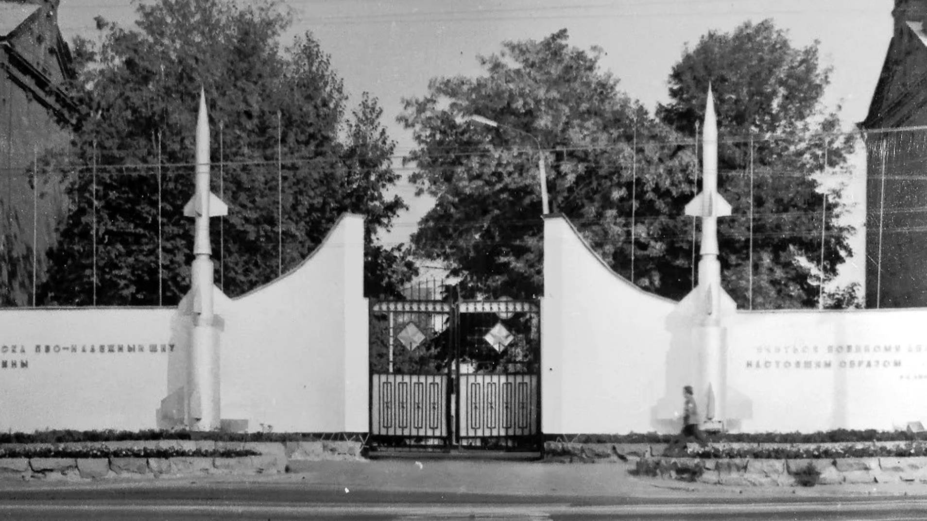 НВЗРКУ (ГВЗРКУ). 1995 год