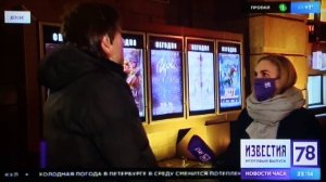Сергей Елгазин о фильме "Цой" в программе "Известия 78"