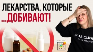 Рак из-за лекарства ОТ САХАРА, деменция и боли! Чем нас лечат в поликлинике? #пшб #иринабаранова