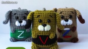 Амигуруми: схема Пёс Z | Игрушки вязаные крючком
