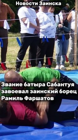 Заинцы в четвёртый раз устроили Сабантуй в Магнитогорске: яркий праздник единства