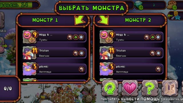 как вывести зерномеха