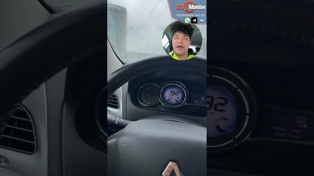 Катаем Рено Меган на 015 вариаторе