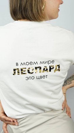 Летняя подборка термоплёнок от FORDA – жаркое сафари! 🦁🦓