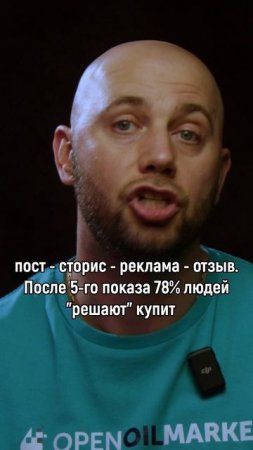 Соцсети знают, что ты купишь завтра 📲