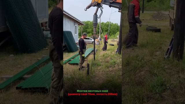 Установка забора в Хабаровске