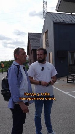 Отопление для домов типа Фахверк!