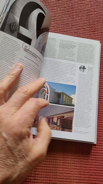 Книга Архитектура Москвы периода НЭПа и Первой пятилетки