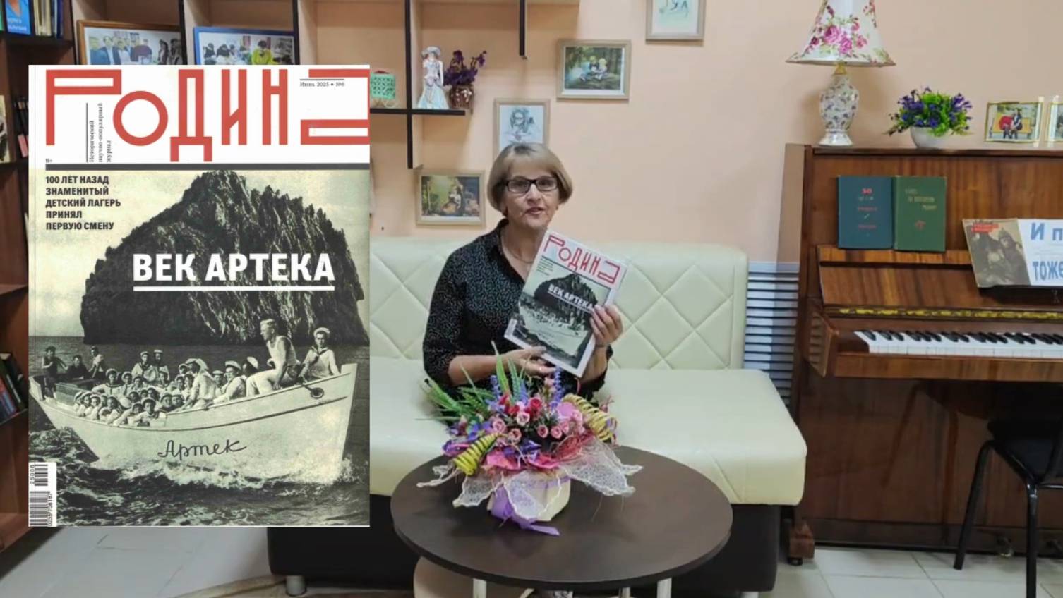 Библиоблог «Прочитали. Рекомендуем»