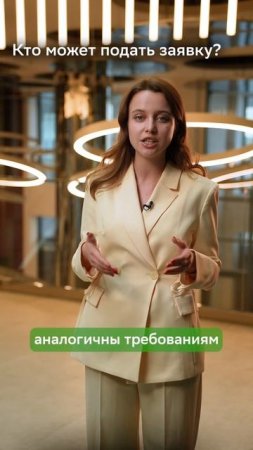 Можно ли взять ипотеку, если у вас есть ИП