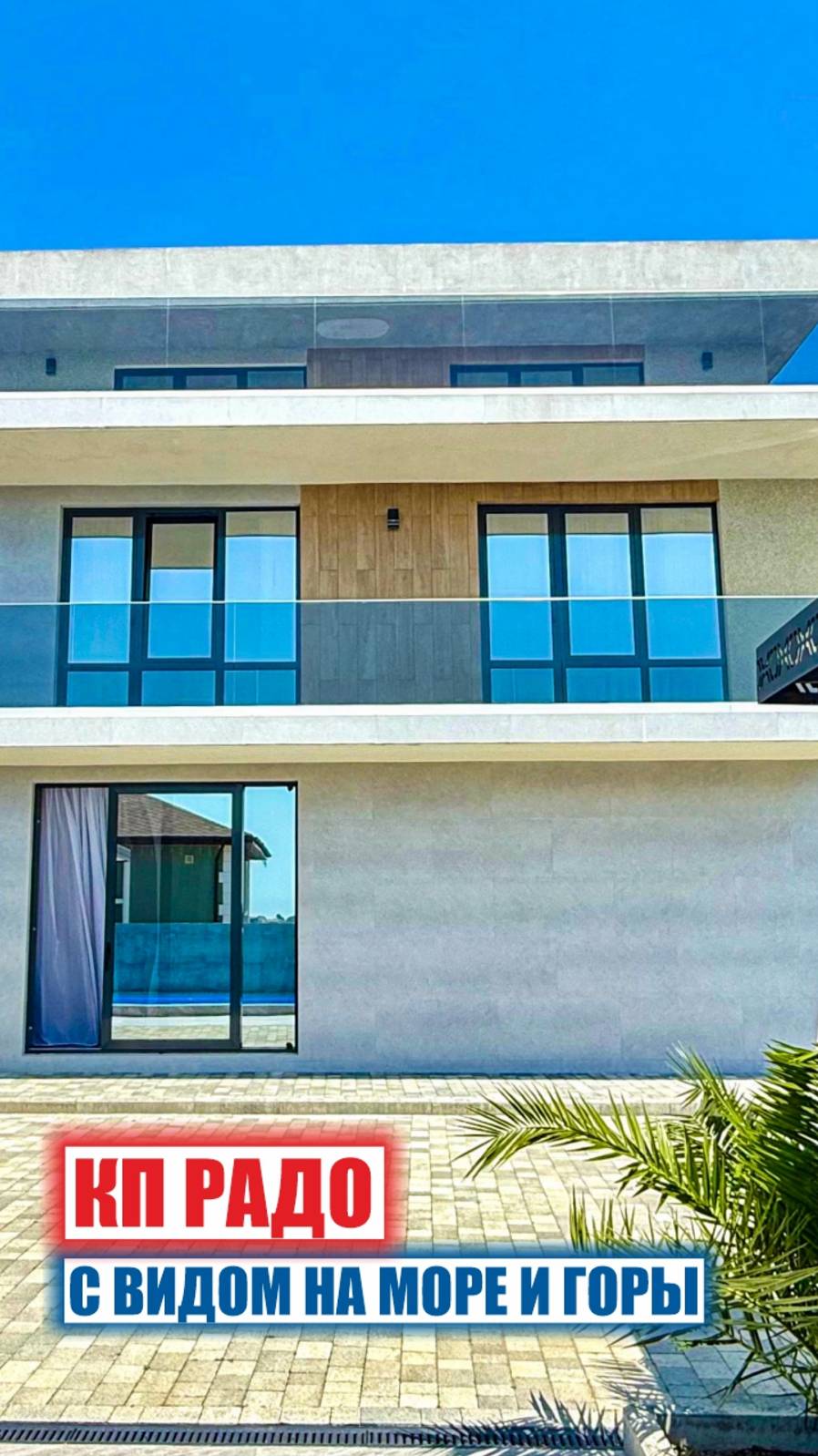 🏠 Дом с бассейном и ландшафтным дизайном — жизнь на высшем уровне