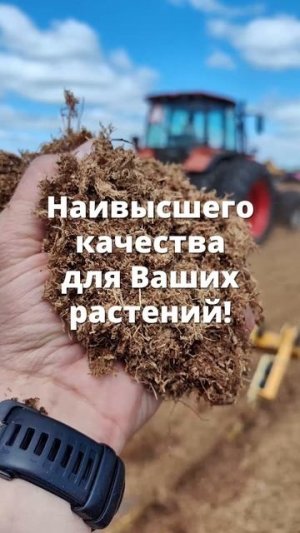 Торфодобыча_БиоМастер