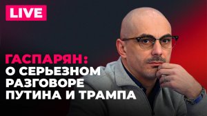 Армения хочет в ШОС, закрытие Sputnik Азербайджан и новые обвинения против Гуцул