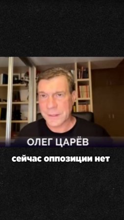 Чтобы были назначены выборы на Украине, надо дать возможность выступать оппозиции