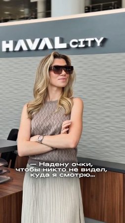 Не осуждаем! Потому что приятнее, чем смотреть на HAVAL, может быть только управлять HAVAL! 🫶