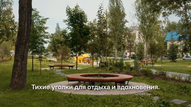 Сквер Видный: новая городская сказка