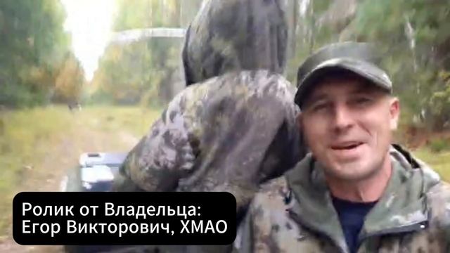 Видео от покупателя #42