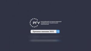 10 ВОПРОСОВ приёмной комиссии