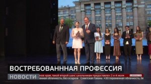 Молодые специалисты: как решить проблему нехватки медиков? 03/07/2025 GuberniaTV