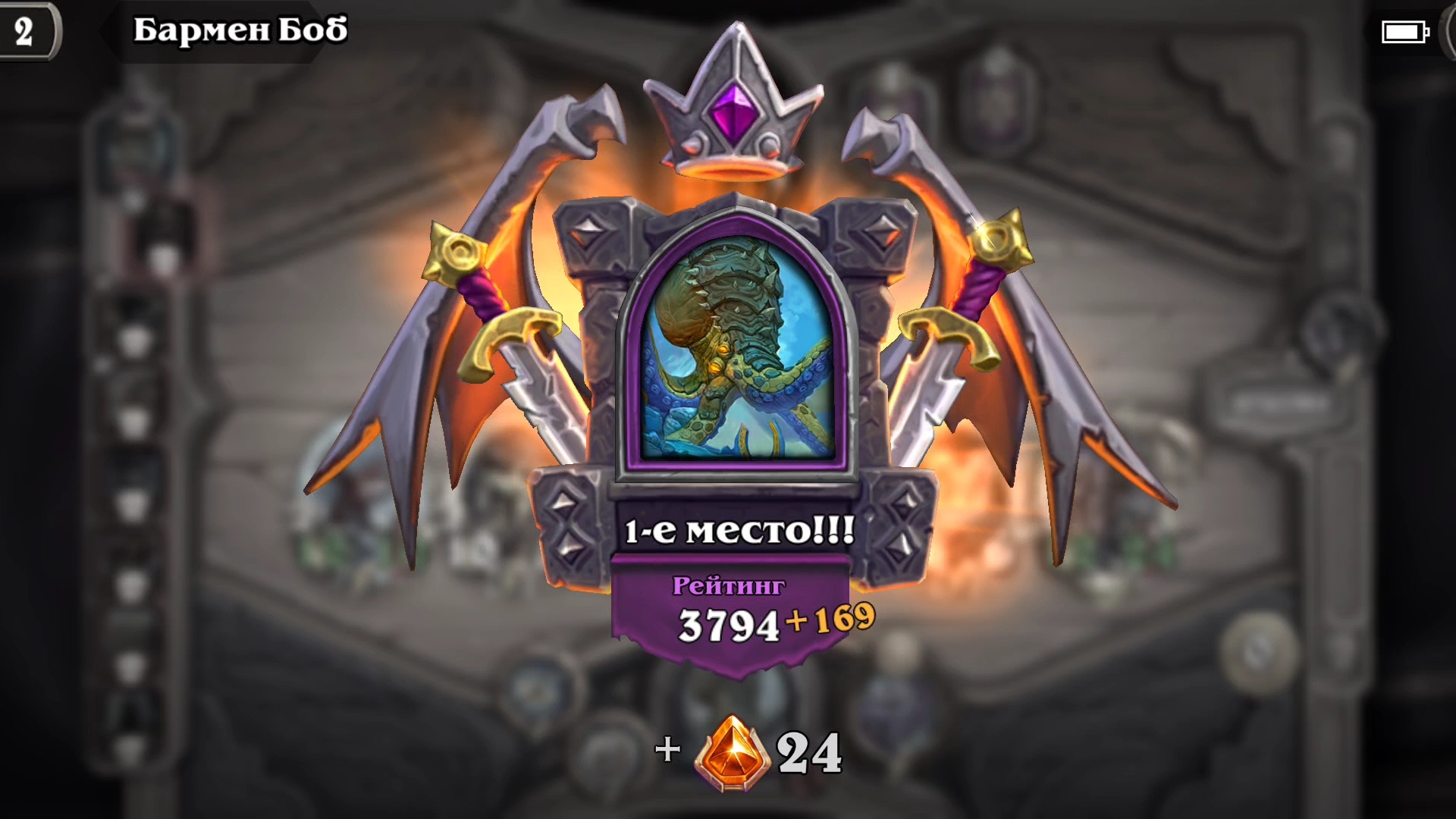 [Hearthstone] Part 1. Звери через Силитида.
