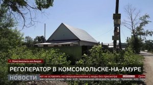 Вывоз мусора: регоператор заработал в Комсомольске-на-Амуре. 03/07/2025 GuberniaTV