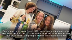 2-й сезон интенсива "Люди решают"
