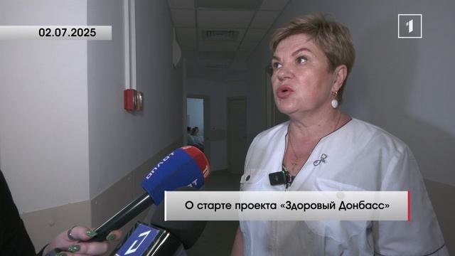 Психологическая первая помощь: неделя «Ментальное Здоровье» в ДНР