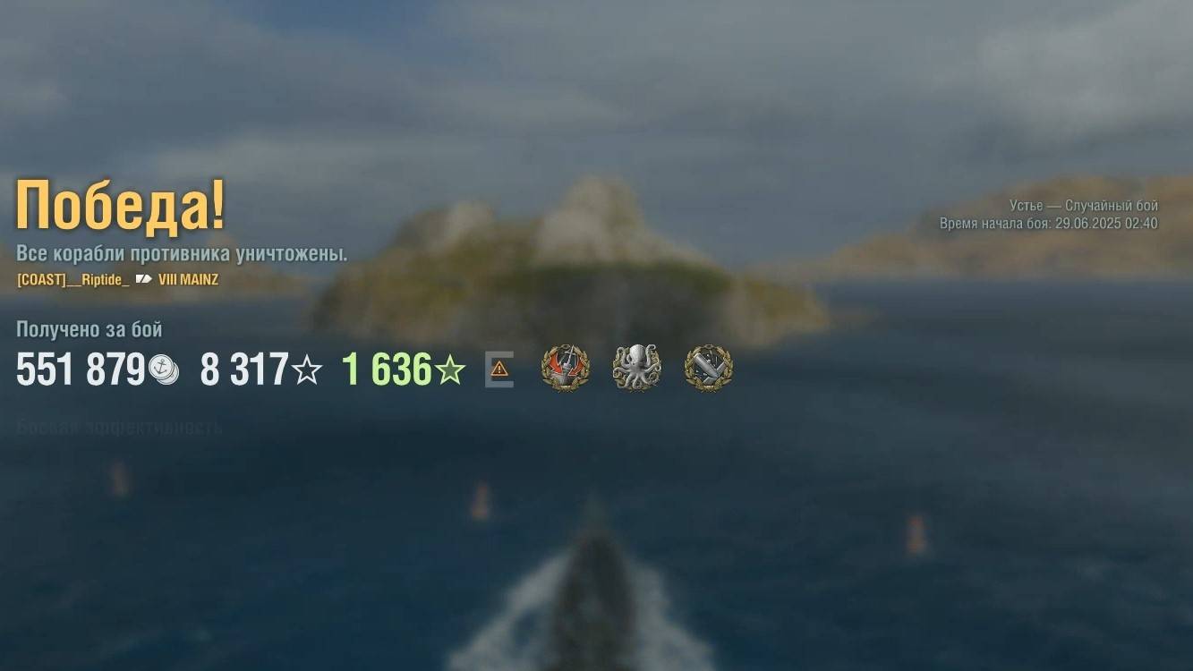 Крейсер Mainz: +244к урона 5 фрагов на карте Устье - Мир кораблей (World of Warships)