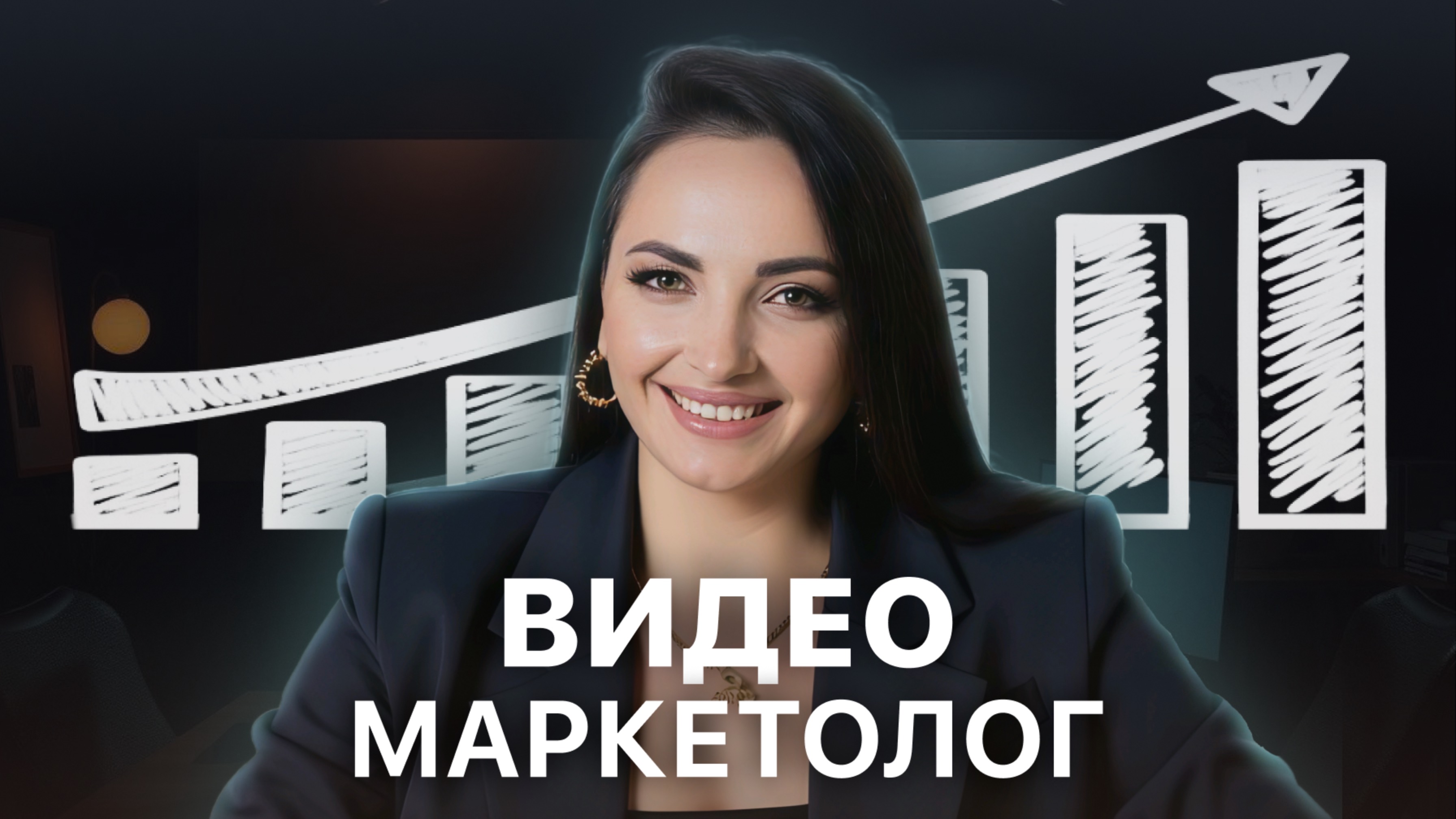 Как видео продаёт за вас: личный бренд и видеомаркетинг для экспертов