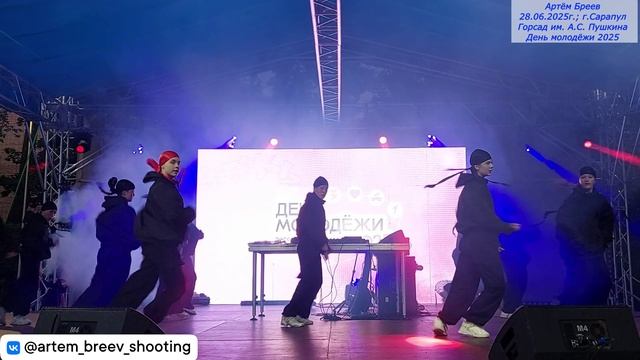 ТС "FDH" - Веном (Сарапул; 28.06.2025г.)