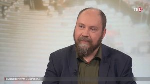 Камкин: Франция признает, что она проиграла в битве за украинские ресурсы / События на ТВЦ
