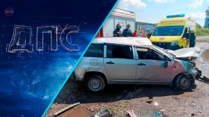 Программа "ДПС: Дорога. Перекресток. Судьба" | 02 июля 2025 | Телеканал ОТС