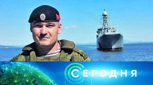 «Сегодня»: 3 июля 2025 года. 16:00 | Выпуск новостей | Новости НТВ