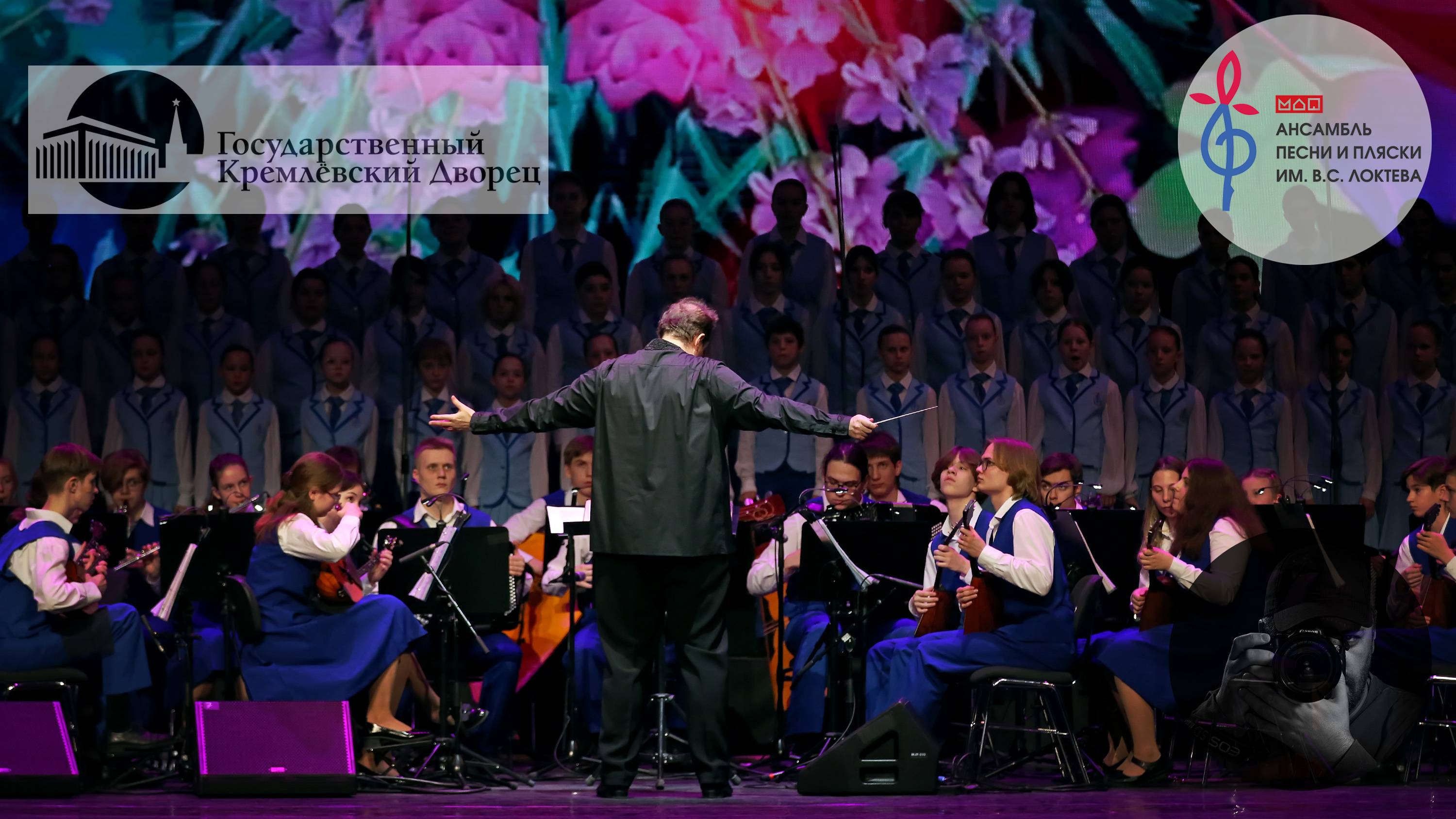 «КАРУСЕЛЬ ЖИЗНИ», Ансамбль имени Локтева. "CAROUSEL OF LIFE", Loktev Ensemble.