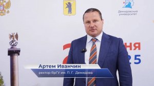 Артём Иванчин – о научно-практическом форуме «Детское право»