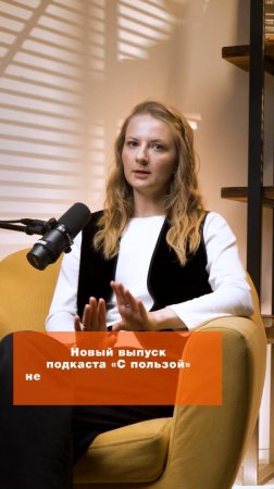 Деменция у 30-летних?! Рассказываем в новом выпуске