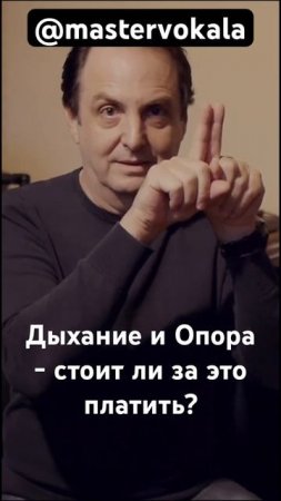 @mastervokala- здесь я бесплатно рассказываю почему то, за что вы платите деньги, не работает.