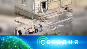«Сегодня»: 3 июля 2025 года. 13:00 | Выпуск новостей | Новости НТВ