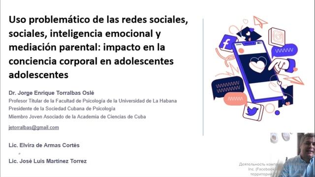 2.06.2025 Family and the Child's Digital Experience