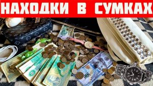 Я потратил 7 дней на поиски потерянных СУМОК и нашел ЭТО!